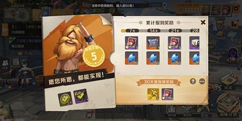 累计签到活动界面【合金弹头：觉醒】——更多截图，关注贝吉塔王子