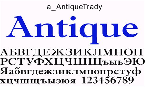 шрифты с засечками антиква «Из коллекции Tapenik