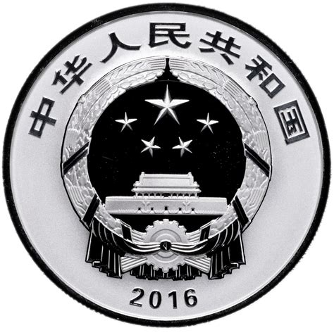 Монета Китай 10 юаней 2016 Всемирное наследие скальные скульптуры Дадзу стоимостью 10597 руб