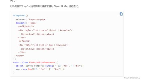 Angluar Html Let For循环中使用key Value形式angular的for循环 Csdn博客