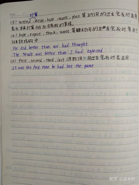 英语语法大全手写笔记建议收藏 知乎