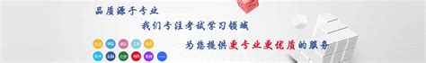 平凡考试系统 考试系统 在线考试系统 考试软件 在线考试软件 软件好并且受欢迎的考试系统 网上考试系统 企事业员工考试培训首选