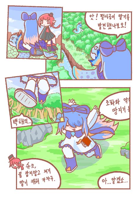 액션쾌감 던전앤파이터