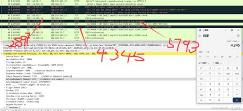 计网实验第三章：tcp 用于启动客户端计算机与 之间 tcp 连接的 tcp syn 报 csdn博客