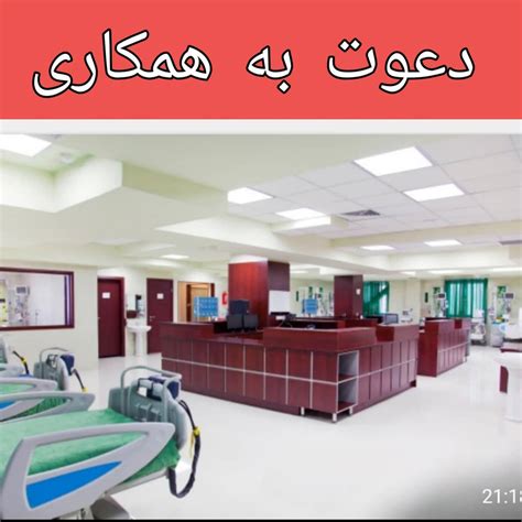 پست دکتر حمیدرضا وفائی متخصص جراح زیبایی و پلاستیک Facebook