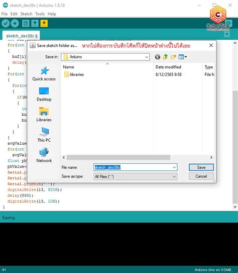 สอนใช้งาน Arduino Ph Sensor Arduino Analog Ph Meter เซ็นเซอร์วัดค่า Ph ของน้ำ อุตสาหกรรม ขาย