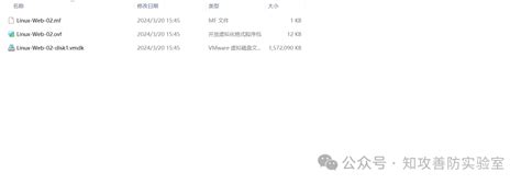 应急响应靶机 linux 2 linux应急溯源靶机linux2 csdn博客