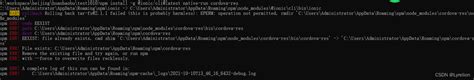 Ionic Vue3 Capacitor 配置环境、打包应用常见问题ionic Capacitor Csdn博客
