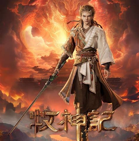 နတ် ဆိုး ဘုရင်