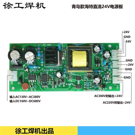 전원 보드 변환 보드 이중 전압 스위칭 전원 공급 장치 보드 포지티브 및 네거티브 24v 전원 공급 장치 출입 통제