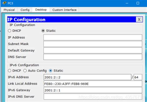 实验9：ipv6协议的配置ipv6协议的配置实验报告 Csdn博客