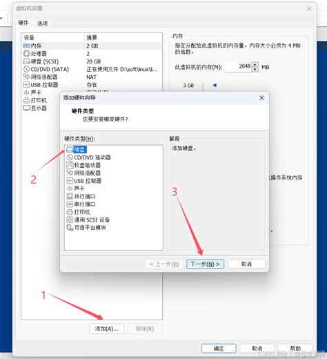 【linux学习九】磁盘分区与挂载linux磁盘分区和挂载 Csdn博客