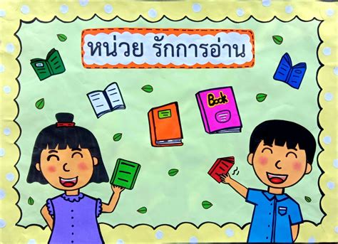 Enamel Pins Books Libros Book Book Illustrations Libri