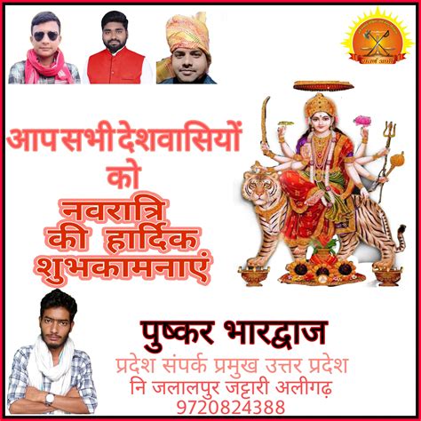 Pushkar Bhardwaj Added A New Photo Pushkar Bhardwaj