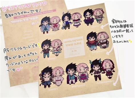 「haruno Sakura」fan Artlatest
