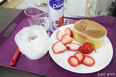 5분완성 딸기컵케이크 쉽고 간단하게 만들기
