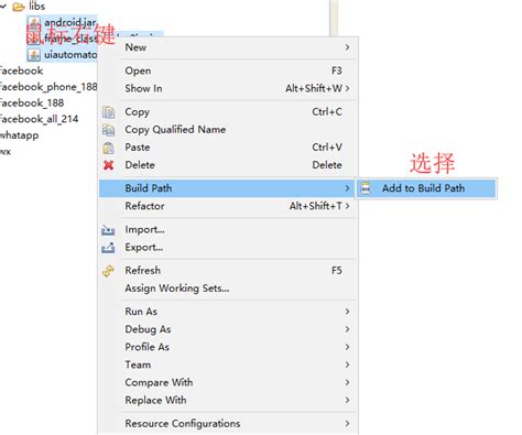 Uiautomator 教程uiautomator下载 Csdn博客