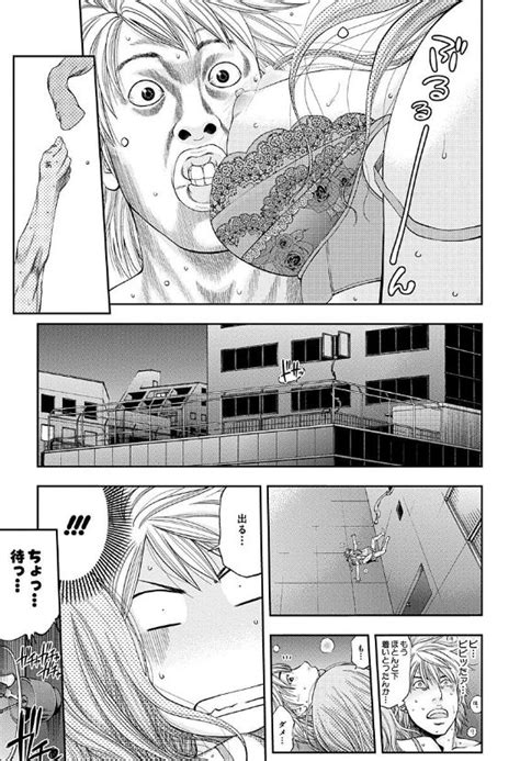 深夜の会社に男と一緒に閉じ込められおしっこ我慢の限界になってしまい下着姿のまま男に抱えられながら窓から脱出間に合うか