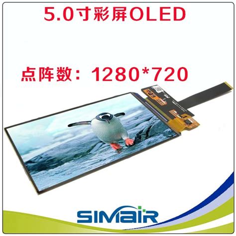 Inch Color OLED Display Screen China Color OLED Display And Color LCD Module Price