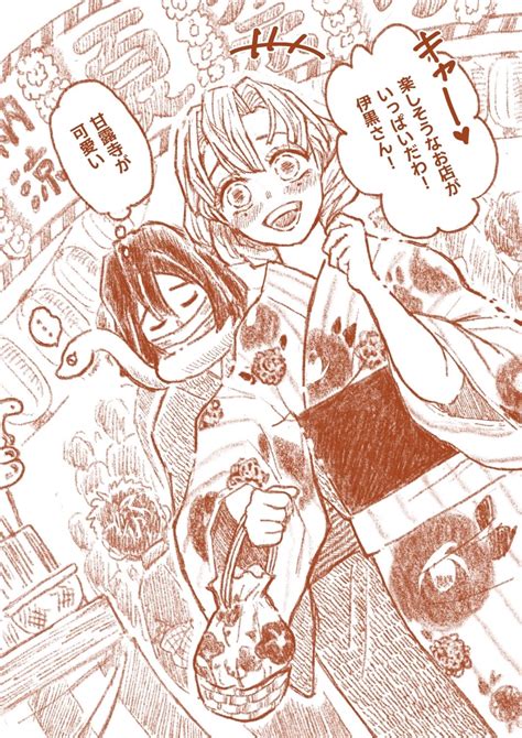 おばみつの夏祭り KURO