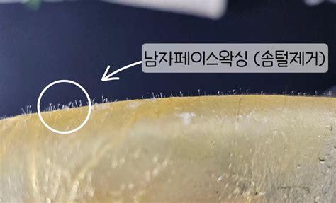 저희 민스킨앤왁싱은 왁싱과특수케어전문으로 관리하며 색소침착주름탄력톤업모공여드름흉터 주관리목표입니다 핵심