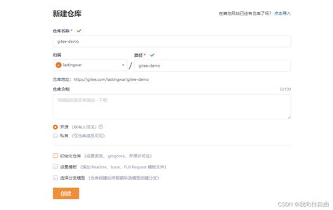 【尚硅谷】git与gitlab的企业实战 学习笔记git与gitlab的企业实战、 Csdn博客