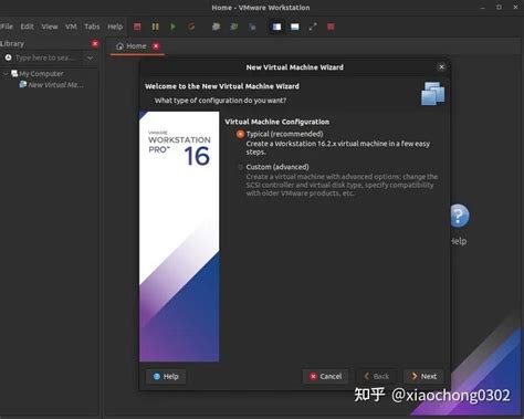 Ubuntu 系统中使用 VMware Workstation 创建虚拟机 知乎