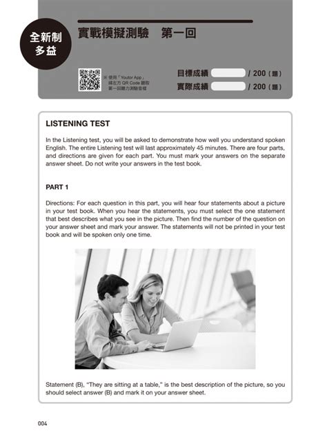 Buy Toeic