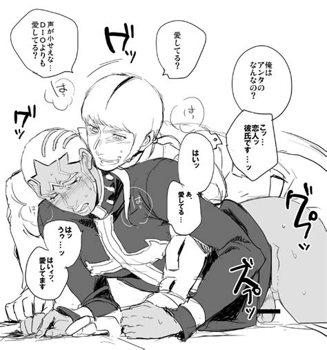 Rule 34 2boys Anal Anal Sex Donatello Versace Enrico Pucci Gay Gay