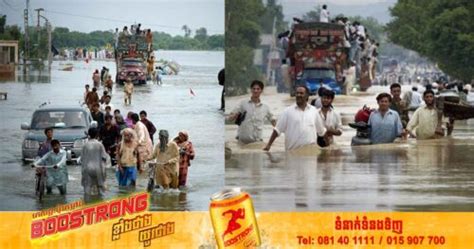 ធនាគារពិភពលោក៖ បញ្ហាទឹកជំនន់នឹងរុញឲ្យពលរដ្ឋប៉ាគីស្ថាន ៩លាននាក់ធ្លាក់ចូលទៅក្នុងភាពក្រីក្រ Khmernote