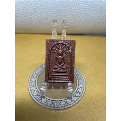 พระสมเด็จปรกโพธิ์หลวงปู่โต๊ะ ถูกที่สุด พร้อมโปรโมชั่น เม ย 2025 Biggoเช็คราคาง่ายๆ