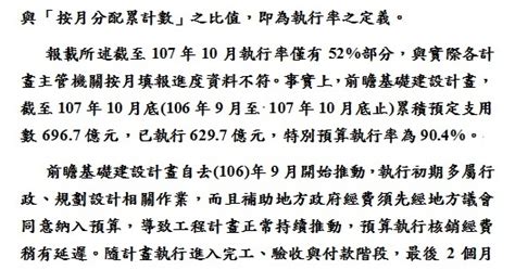 Archi E Press 攝取系列。2018＞第四季