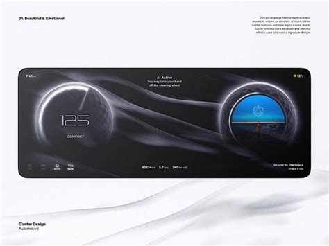 车机仪表界面设计