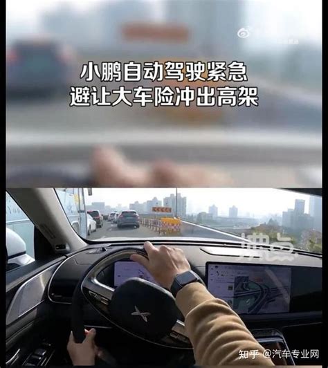 小鹏紧急避让险些导致事故，理想辅助驾驶撞雪糕筒 嘴硬还是车硬？ 知乎