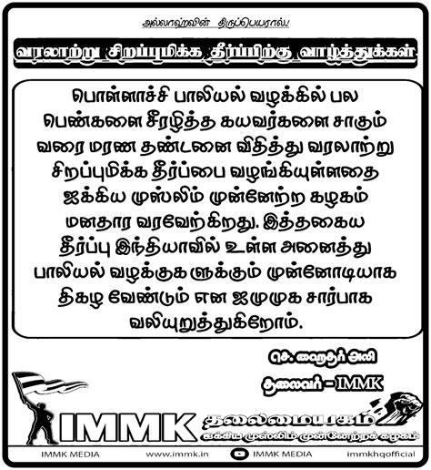 Immk Media Immk Media Added A New Photo