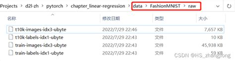 【解决】pytorch 加载本地 fashionmnist 数据集的问题 from torchvision datasets import fashionmnist 失败 csdn博客