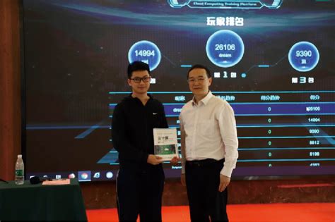 云计算实训平台 云创大数据