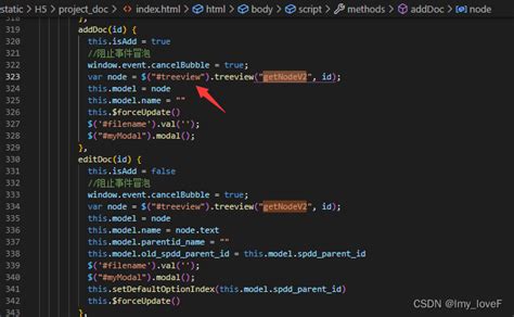 Bootstrap Treeview 增删改查bootstrap Tree可增删改 Csdn博客