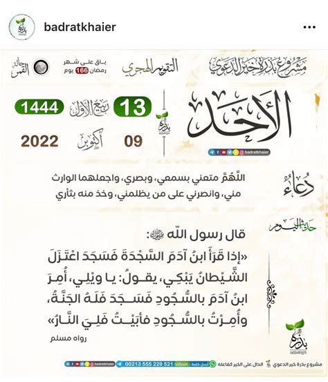 Talha Ali Saeed On Linkedin Hadith