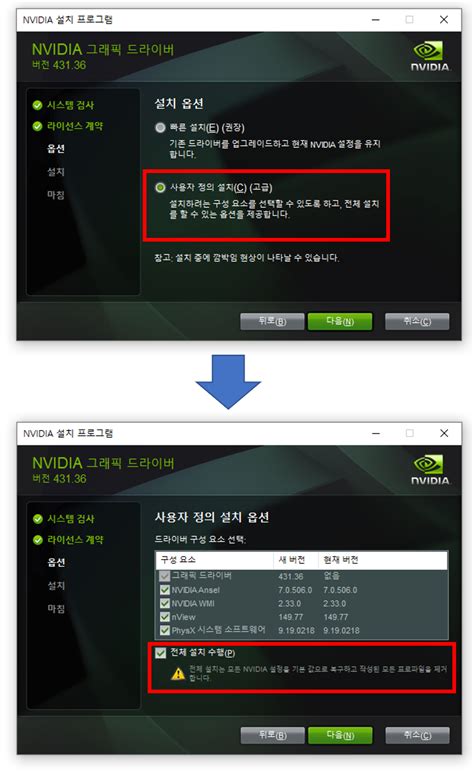 Hypermesh Crash 발생할 경우 Altair Community