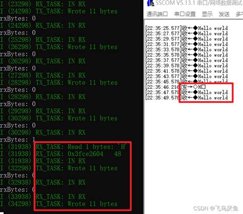 【esp32 S3】5 Uart定时收发 Csdn博客 【esp32 S3】5 Uart定时收发 Csdn博客