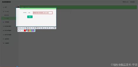 Springboot毕设花店管理系统程序论文毕业设计花店管理系统 Csdn博客