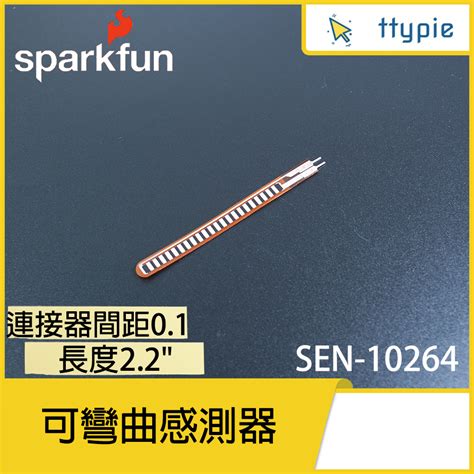 【現貨含稅附發票可統編】sparkfun 2 2 long sensor 彎曲感測器 可彎曲傳感器 原裝進口 蝦皮購物