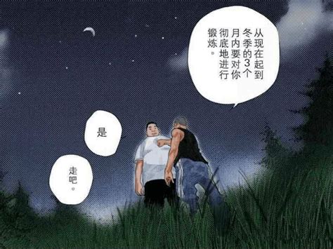 灌篮高手河田美纪男的真正大哥为什么是樱木花道 搜狐大视野 搜狐新闻