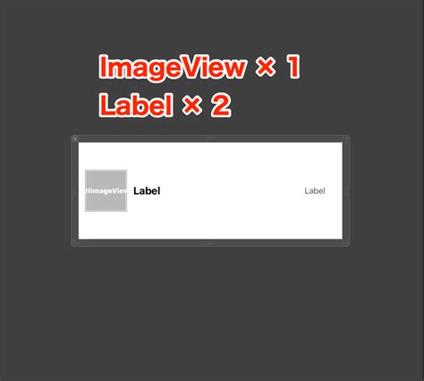 【xcodeswift】タプルの配列を使ってtableviewのアイテムを表示する くっきーブログ