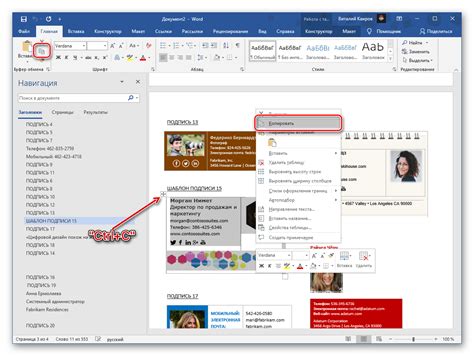 Настройка подписи в Outlook 2010