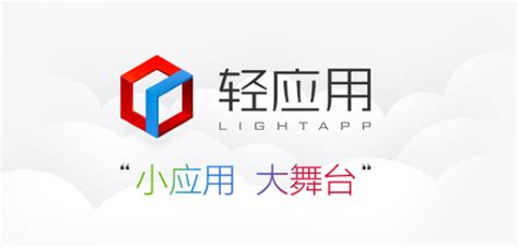 【创新产品评选50强巡演】百度轻应用平台：移动搜索的情境升华 极客公园