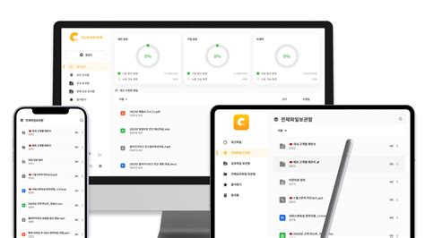 문서 관리 시스템으로 Hr 데이터·인사 서류 안전하게 보관하는 법 올인원 비즈니스 클라우드 스토리지 클라우다이크