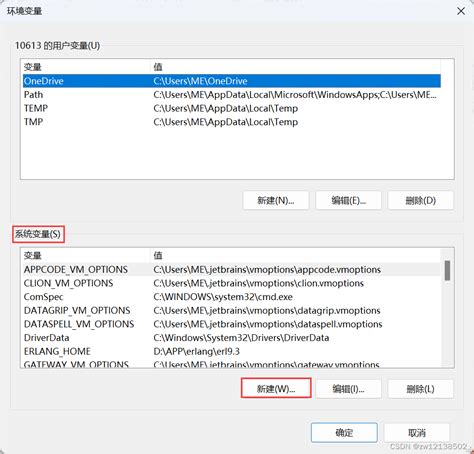 安装jdk17 Csdn博客