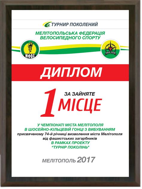 Дипломи Сертифікати Грамоти Подяки на Металі — Купити Недорого на Bigl Ua 1720278853